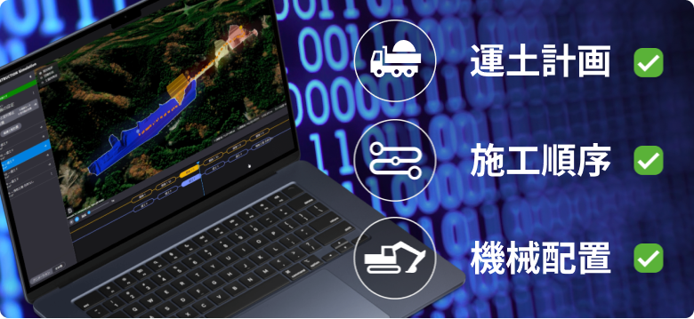 Smart Construction Simulation